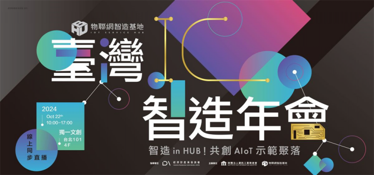 HM-News-14 | Regulus Technologies | 銳力科技股份有限公司