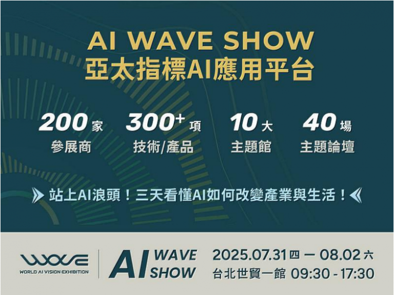 KN-News-03 | Regulus Technologies | 銳力科技股份有限公司